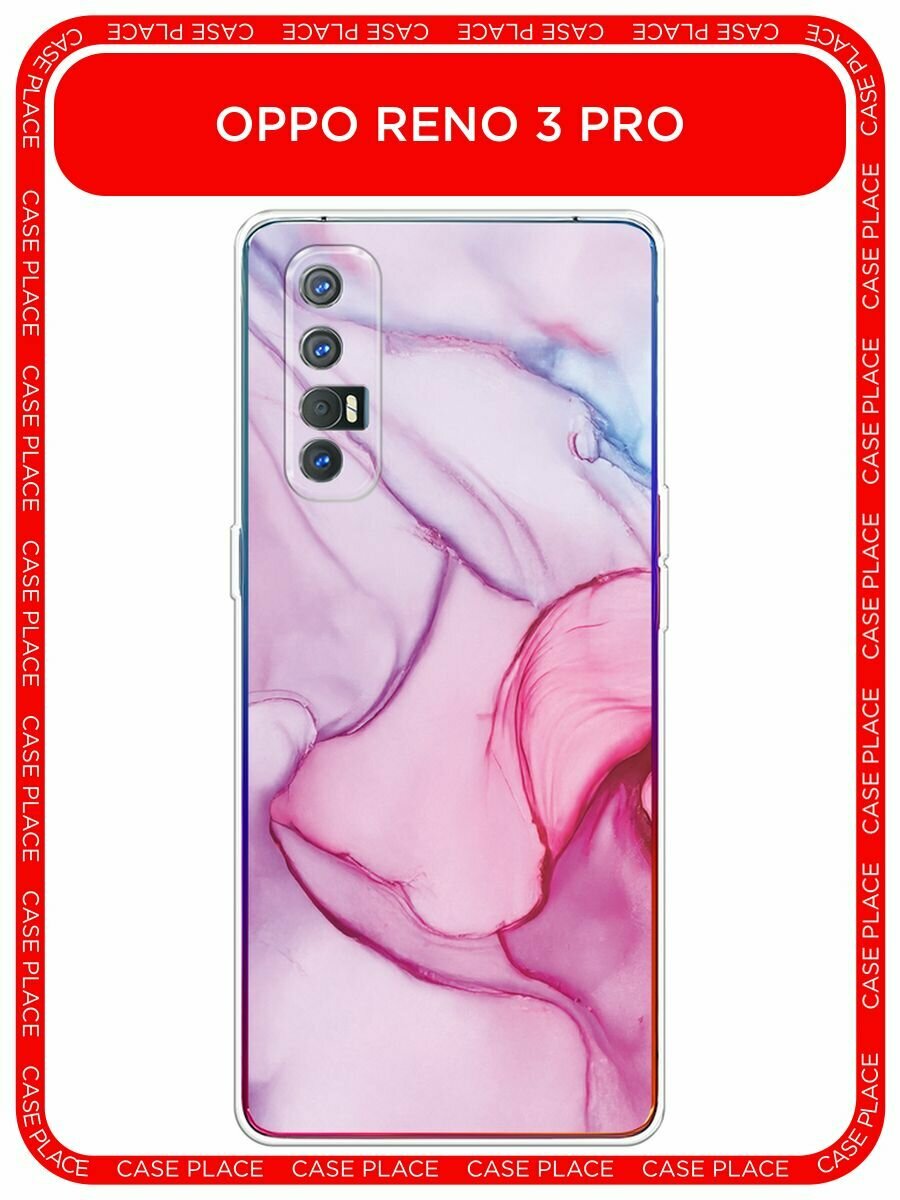 Чехол на Oppo Reno 3 Pro / Оппо Рено 3 Про с принтом "Розовые мраморные разводы"