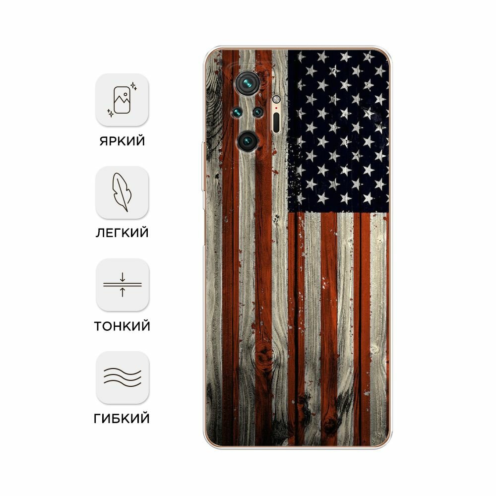 Чехол на Xiaomi Redmi Note 10 Pro / Сяоми Редми Нот 10 Pro с принтом "США" — фото 1