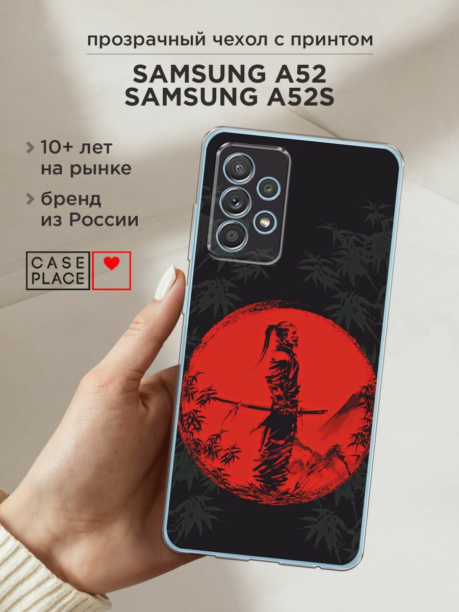 Чехол на Samsung Galaxy A52/A52s / Самсунг Галакси А52/A52s с принтом "Самурай на красном фоне"