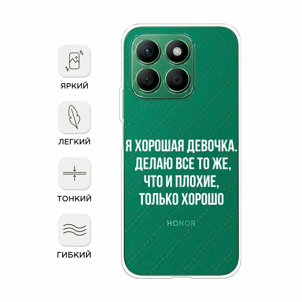 Чехол на Honor X8B / Хонор X8B с принтом Хорошая девочка, прозрачный — фото 1