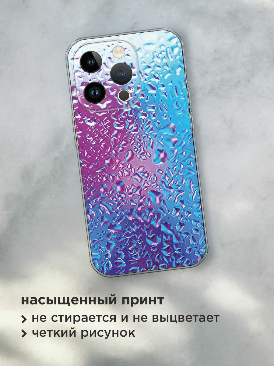 Чехол на Apple iPhone 14 Pro / Айфон 14 Про с принтом "Капли на стекле" — фото 1