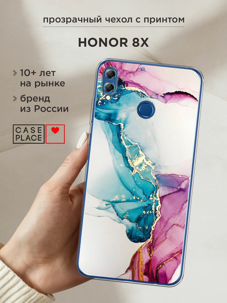 Чехол на Honor 8X / Хонор 8Х с принтом "Розовые разводы рисунок"