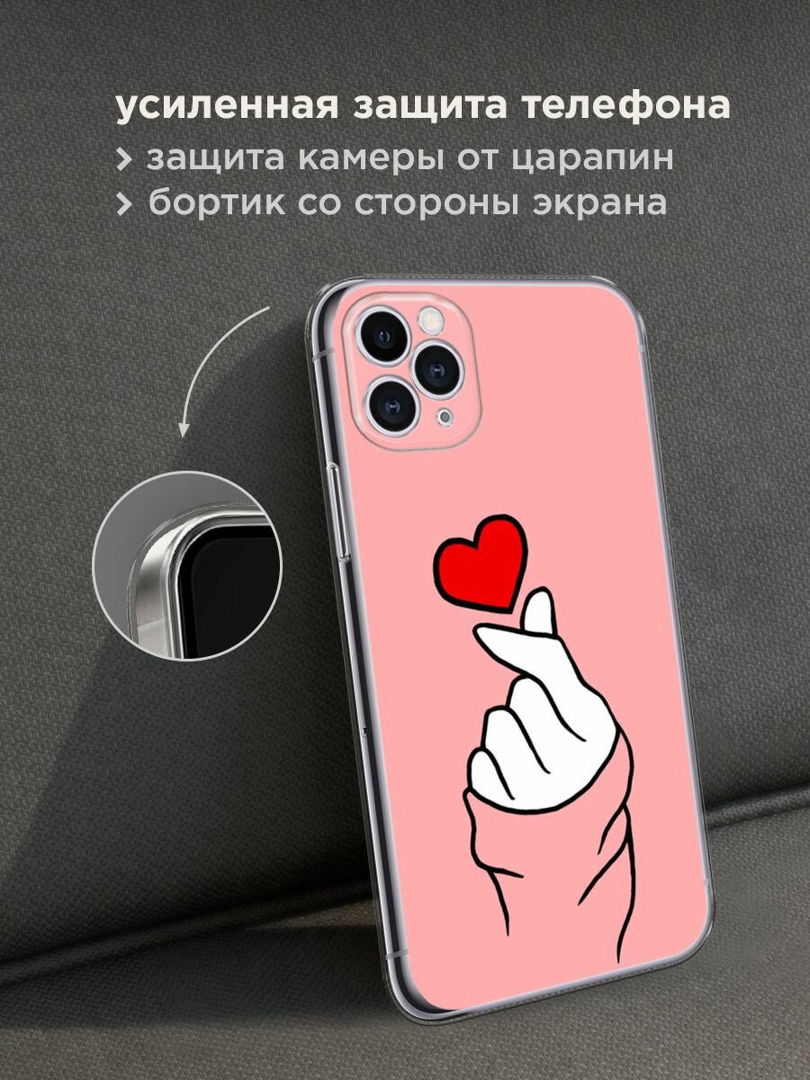 Чехол на Apple iPhone 11 Pro / Айфон 11 Про с принтом "Милое сердечко" — фото 1