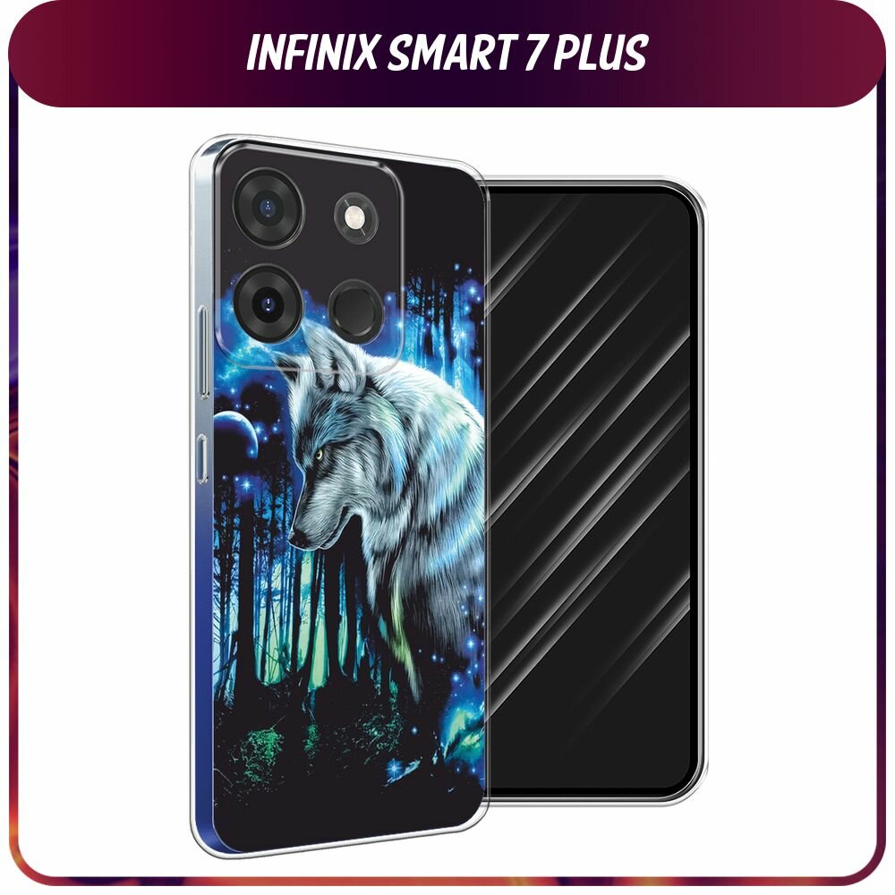 Чехол на Infinix Smart 7 Plus / Инфиникс Смарт 7 Плюс с принтом "Сказочный волк"