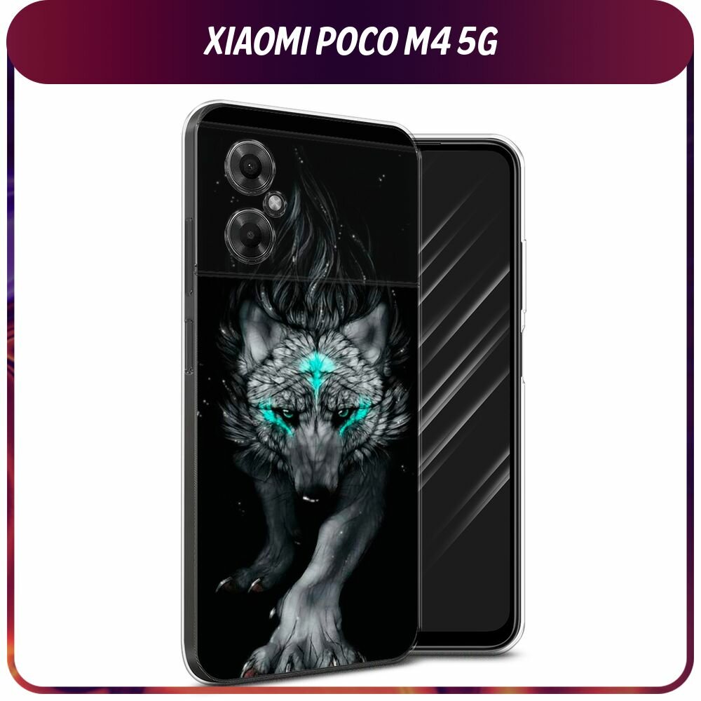 Чехол на Xiaomi Poco M4 5G / Сяоми Поко M4 5G с принтом "Крадущийся волк"