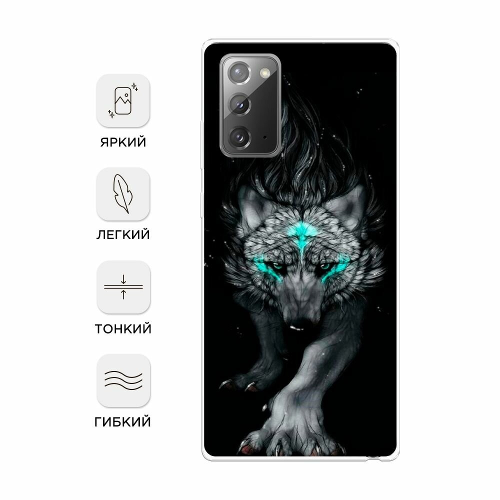 Чехол на Samsung Galaxy Note 20 / Самсунг Галакси Ноут 20 с принтом "Крадущийся волк" — фото 1