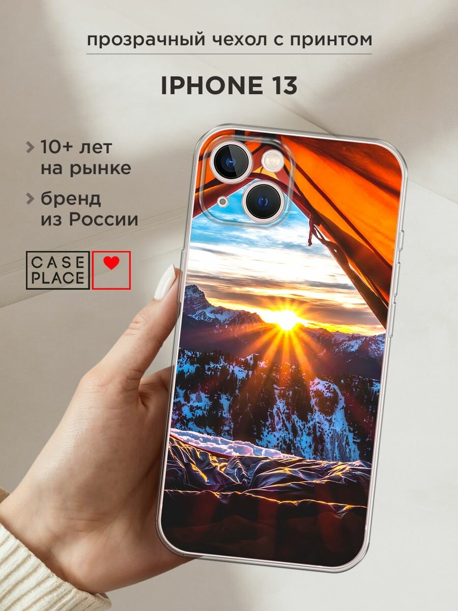 Силиконовый чехол на Apple iPhone 13 / Айфон 13 с принтом "Горы 7"