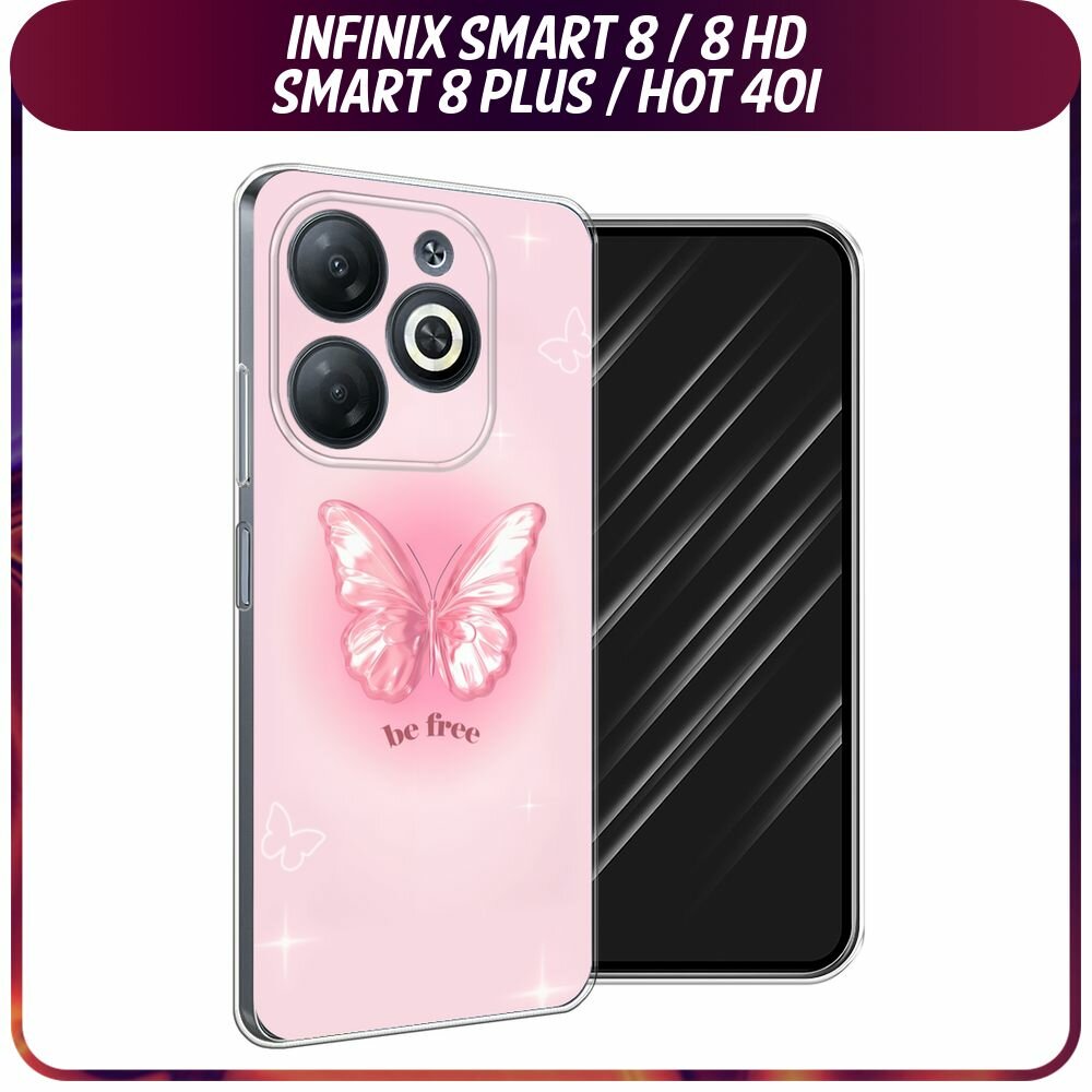 Чехол на Infinix Smart 8/8 HD/HOT 40i / Инфиникс Смарт 8/8 HD/HOT 40i с принтом "Be free butterfly 1"
