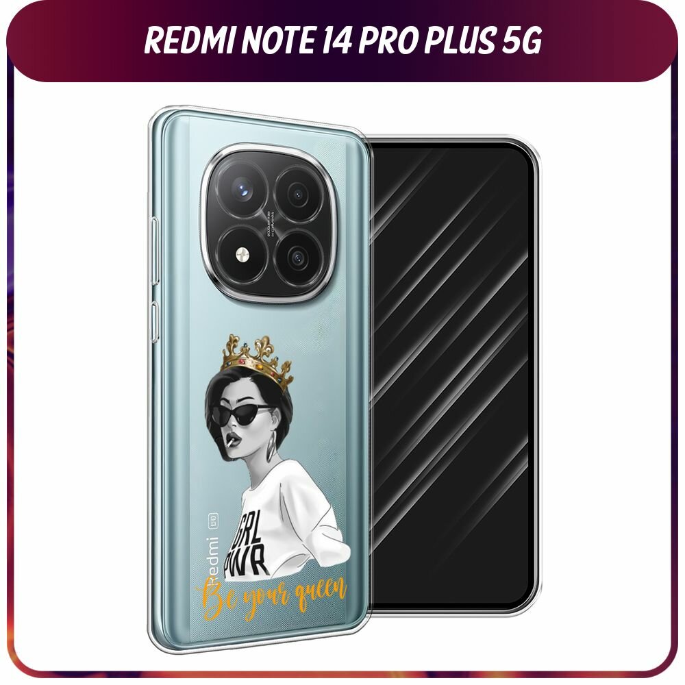 Чехол на Xiaomi Redmi Note 14 Pro+ 5G / Сяоми Редми Нот 14 Про+ 5G с принтом Be your Queen, прозрачный