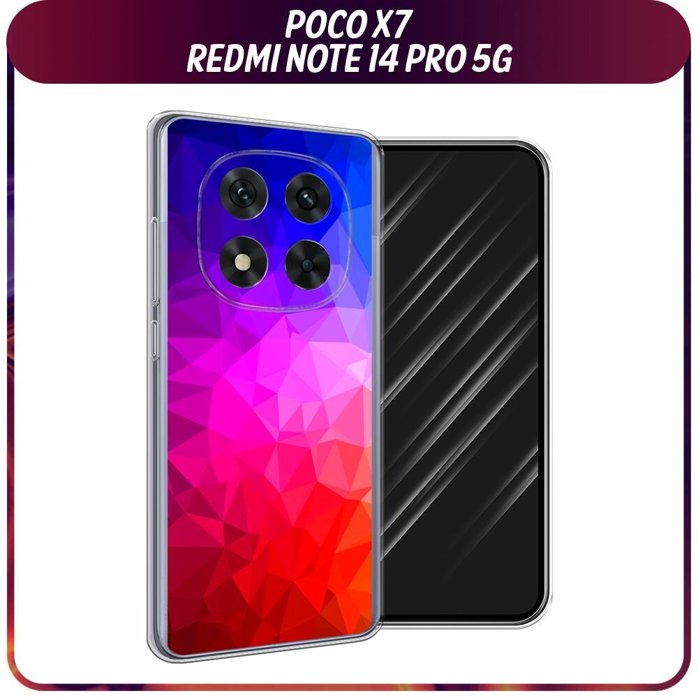 Чехол на Poco X7/Redmi Note 14 Pro 5G / Поко X7/Редми Нот 14 Про с принтом Геометрия 3