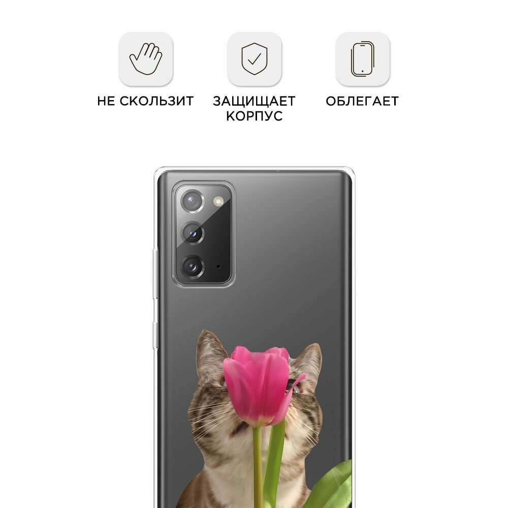 Чехол на Samsung Galaxy Note 20 / Самсунг Галакси Ноут 20 с принтом "Кот с тюльпаном - 8 марта", прозрачный — фото 1