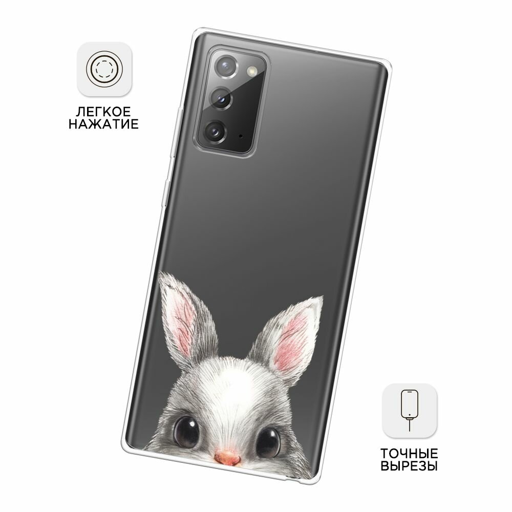 Чехол на Samsung Galaxy Note 20 / Самсунг Галакси Ноут 20 с принтом "Карандашный кролик 2 - 8 марта", прозрачный — фото 1