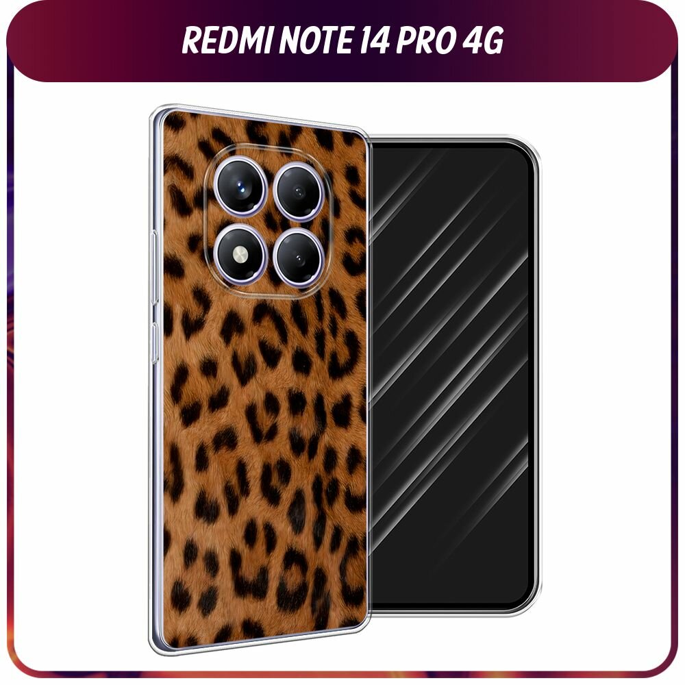 Чехол на Xiaomi Redmi Note 14 Pro 4G / Сяоми Редми Нот 14 Про 4G с принтом "Мех леопарда"