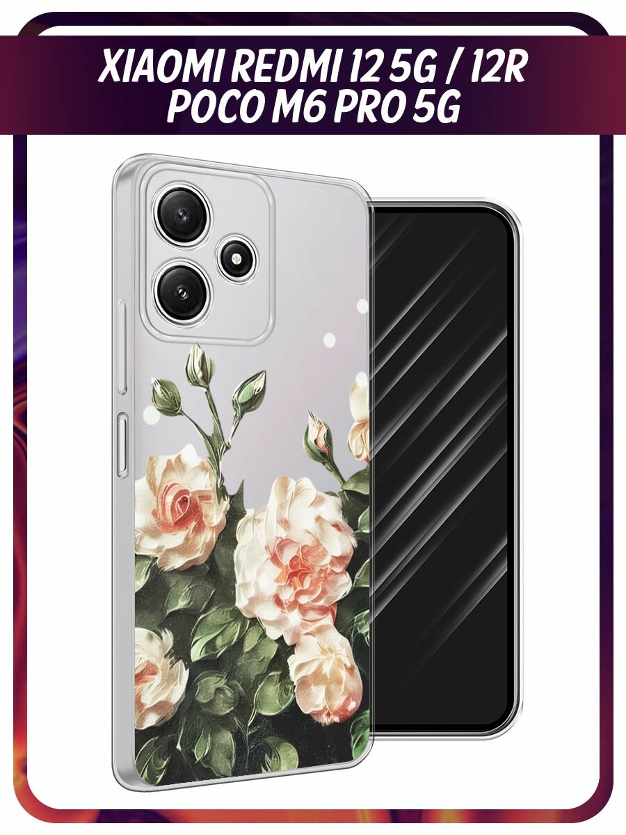 Чехол на Xiaomi Redmi 12 5G / Сяоми Редми 12 5G с принтом "Цветочная картина 2", прозрачный