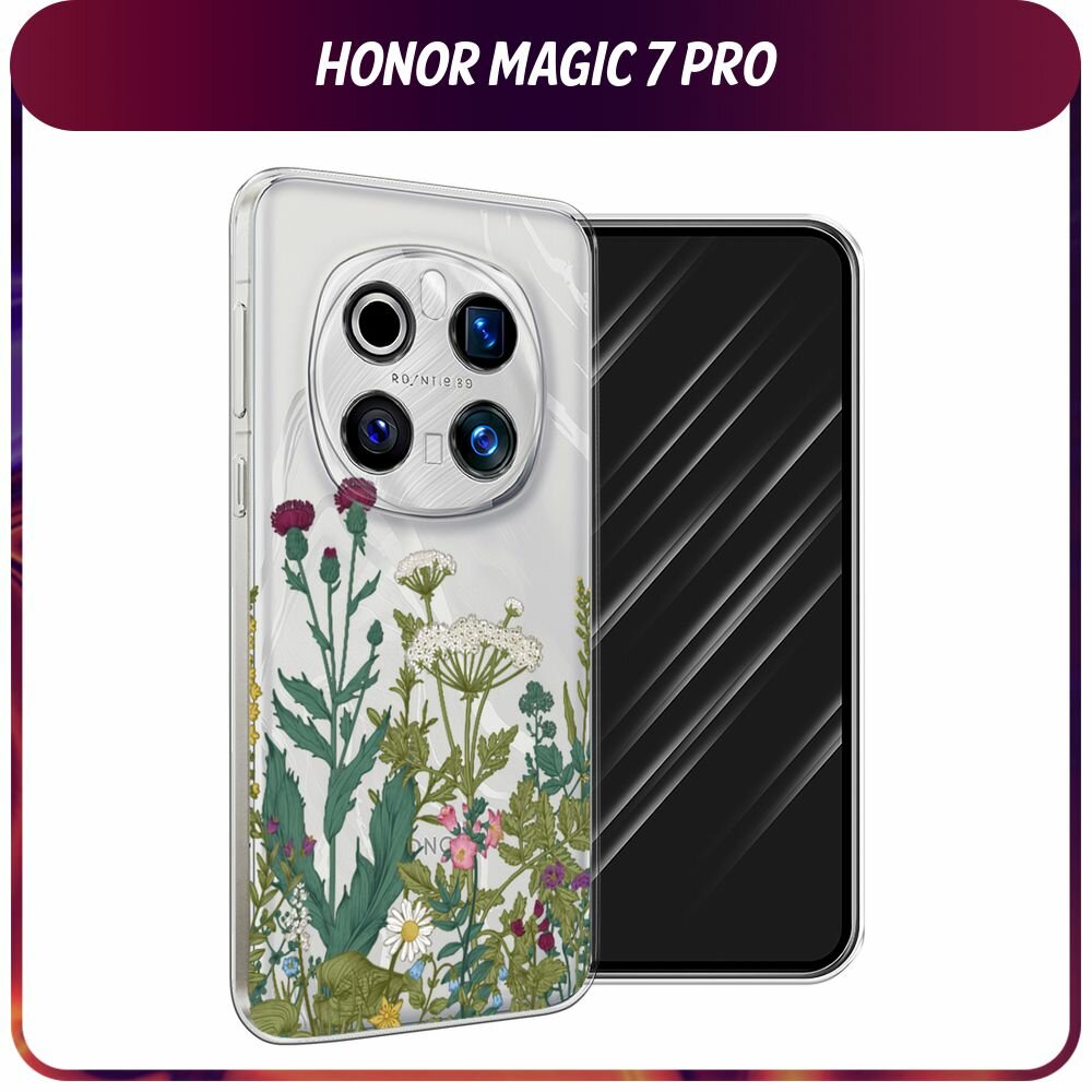 Чехол на Honor Magic 7 Pro / Хонор Мэджик 7 Про с принтом "Дикие полевые цветы", прозрачный