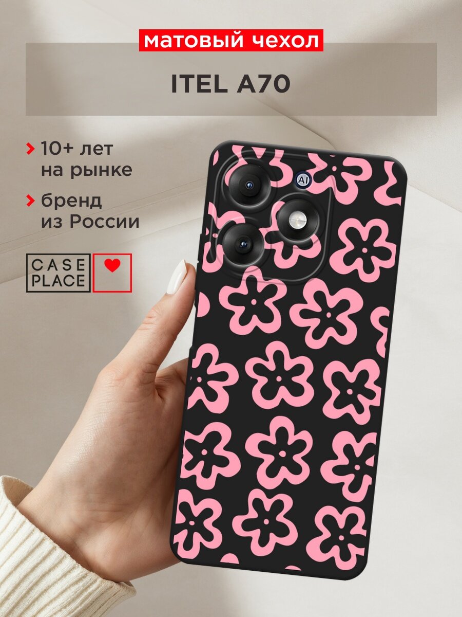 Черный матовый чехол на Itel A70 / Ител А70 с принтом "Простые розовые цветочки"