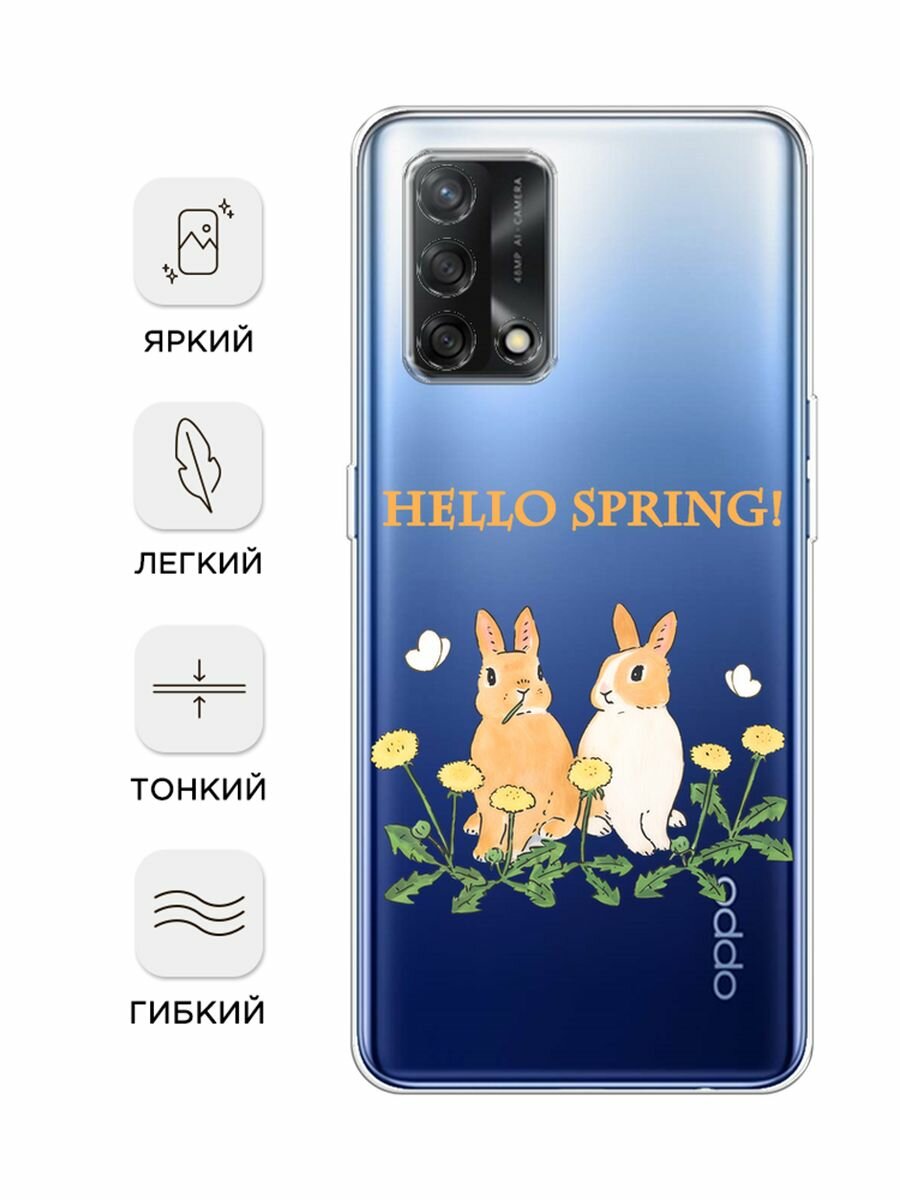 Чехол на Oppo A74 / Оппо A74 с принтом "Весенние кролики", прозрачный — фото 1