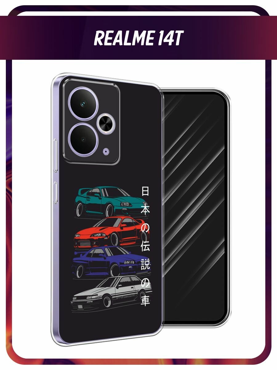 Чехол на Realme 14T / Реалми 14Т с принтом "JDM Legend cars"
