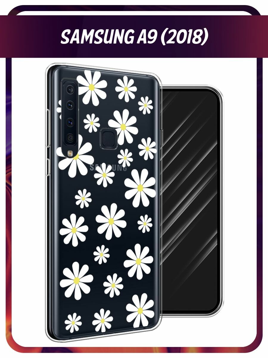 Чехол на Samsung Galaxy A9 2018 / Самсунг Галакси А9 2018 с принтом "Большие ромашки", прозрачный