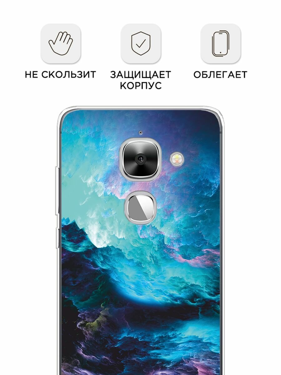 Чехол на LeEco Le 2/2 pro / Лееко Ле 2/2 про с принтом "Бирюзовое небо" — фото 1