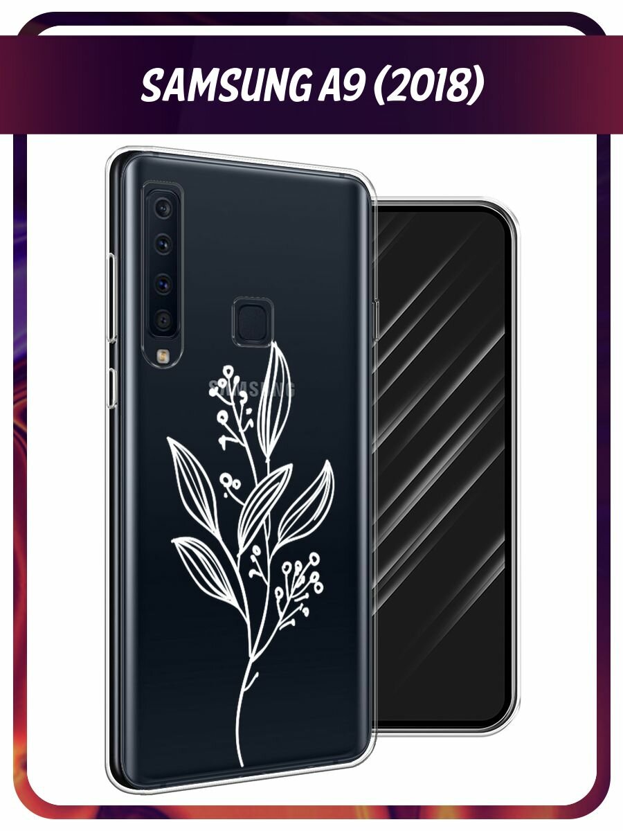 Чехол на Samsung Galaxy A9 2018 / Самсунг Галакси А9 2018 с принтом "Ветка с листочками и цветами", прозрачный
