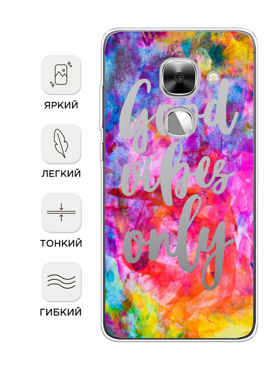 Чехол на LeEco Le 2/2 pro / Лееко Ле 2/2 про с принтом Good vibes only радуга, прозрачный — фото 1