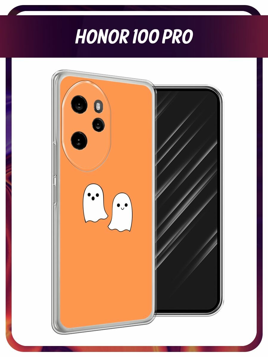 Чехол на Honor 100 Pro / Хонор 100 Про с принтом Cute ghosts