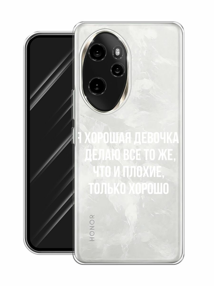 Чехол на Honor 100 Pro / Хонор 100 Про с принтом "Хорошая девочка", прозрачный — фото 1