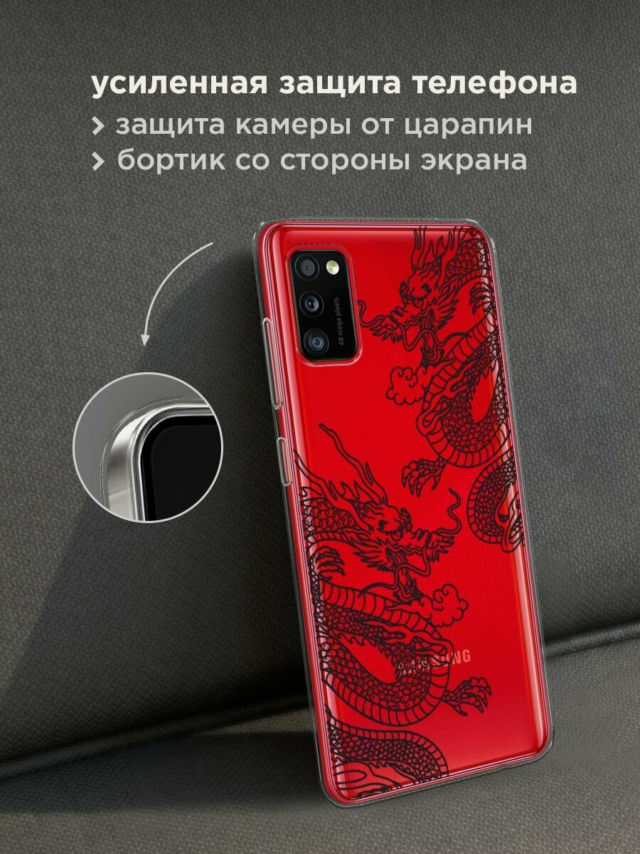Чехол на Samsung Galaxy A41 / Самсунг Галакси А41 с принтом "Два китайских дракона", прозрачный — фото 1