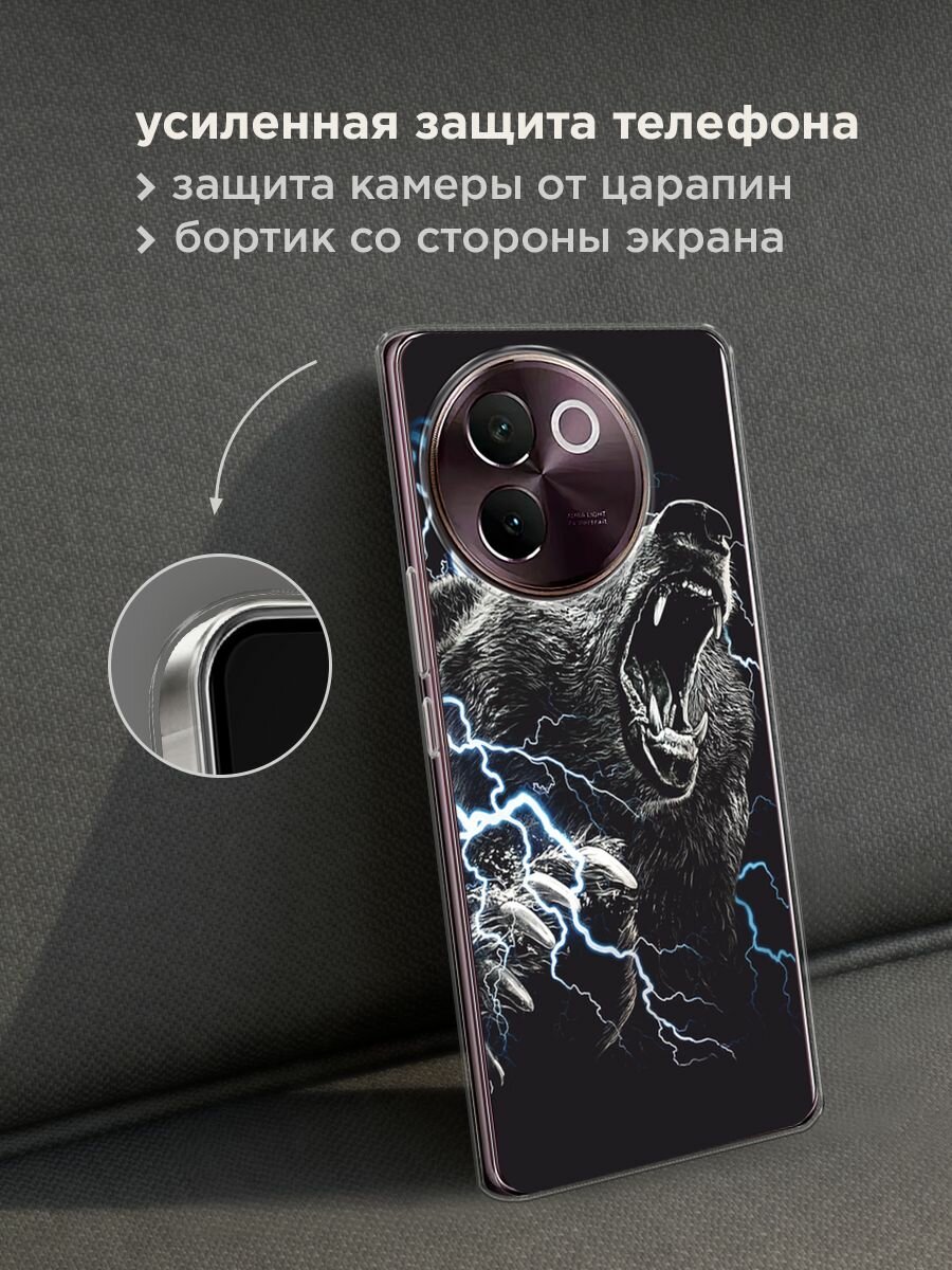 Силиконовый чехол на Vivo V30e / Виво В30е с принтом "Гроза и медведь" — фото 1