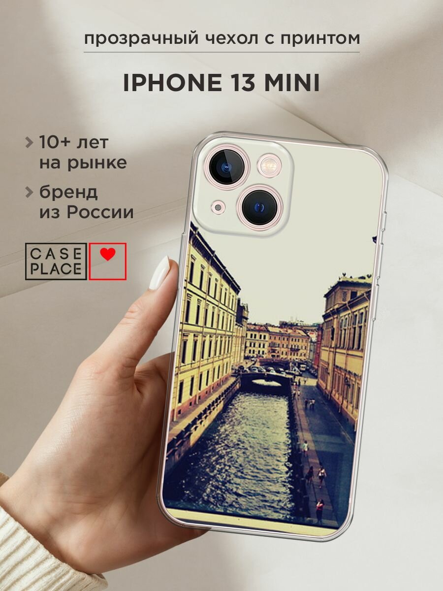 Чехол на Apple iPhone 13 mini / Айфон 13 мини с принтом "Санкт-Петербург"