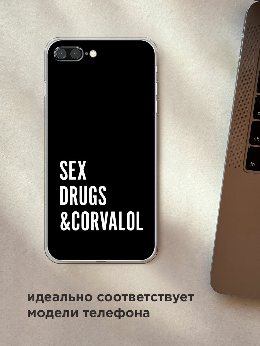 Чехол на Apple iPhone 7 Plus / Айфон 7 Плюс с принтом "Corvalol" — фото 1