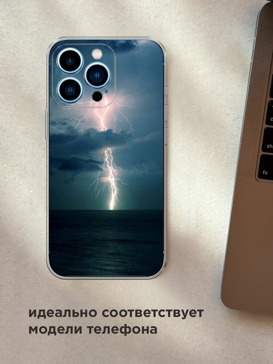 Чехол на Apple iPhone 13 Pro / Айфон 13 Про с принтом "Молния 1" — фото 1