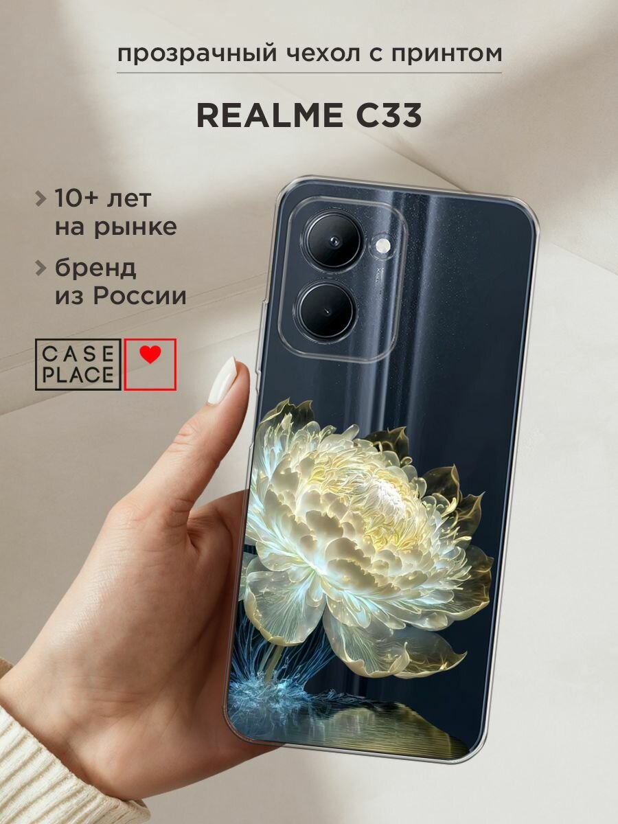 Чехол на Realme C33 / Реалми С33 с принтом "Китайский лотос", прозрачный
