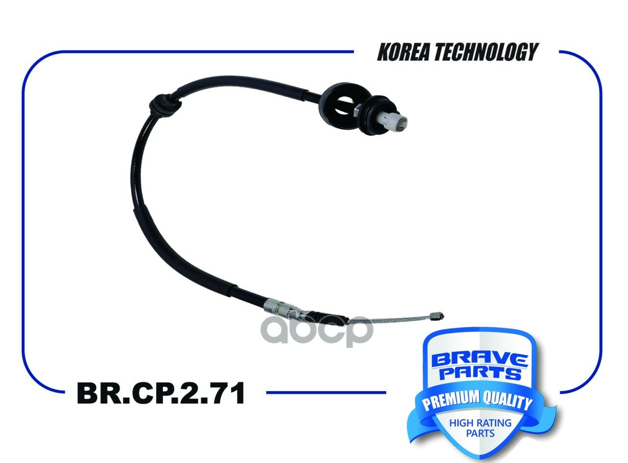 Трос ручного тормоза правый BMW X5 E70 07-13, X6 E71 08-14- BRAVE арт. BR. CP.2.71