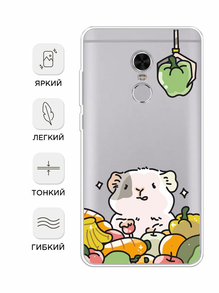 Чехол на Xiaomi Redmi Note 4 (MediaTek) / Сяоми Редми Ноут 4 (MediaTek) с принтом "Пирующая морская свинка", прозрачный — фото 1