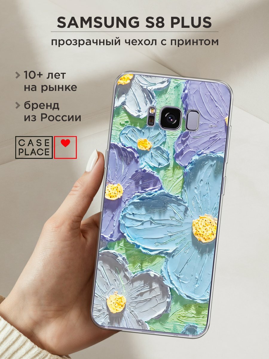 Чехол на Samsung Galaxy S8 + / Самсунг Галакси С8 Плюс с принтом "Масляные цветы 2"