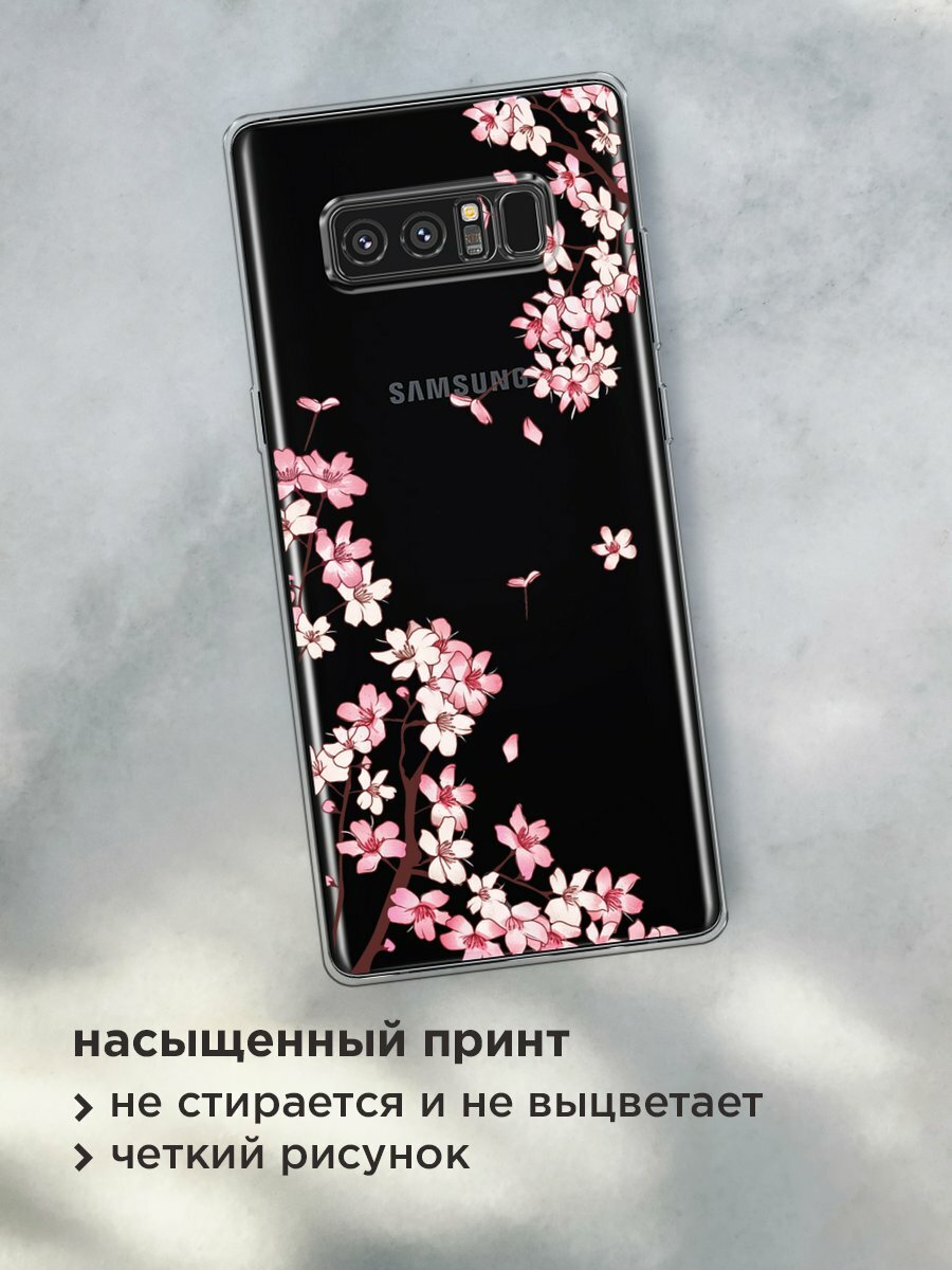 Чехол на Samsung Galaxy Note 8 / Самсунг Галакси Нот 8 с принтом "Ветви сакуры 1", прозрачный — фото 1