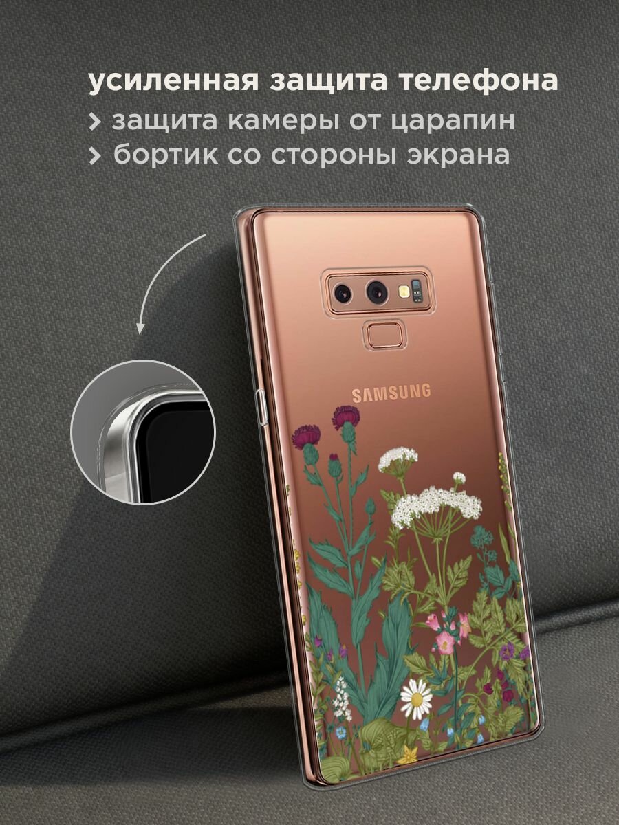 Чехол на Samsung Galaxy Note 9 / Самсунг Галакси Нот 9 с принтом "Дикие полевые цветы", прозрачный — фото 1