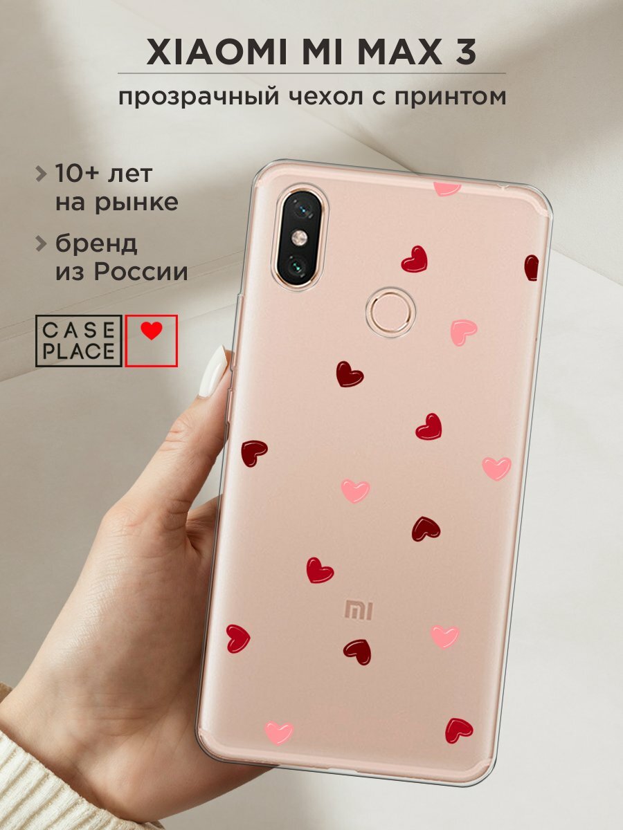 Чехол на Xiaomi Mi Max 3 / Сяоми Ми Макс 3 с принтом "Бордовые сердечки 2"