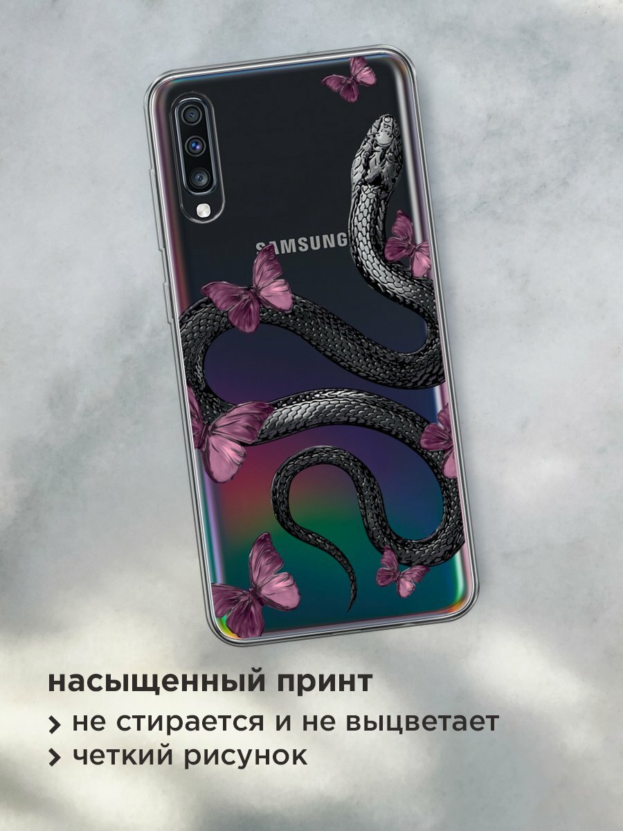 Чехол на Samsung Galaxy A70 / Самсунг Галакси А70 с принтом "Snake and butterflies 2" — фото 1
