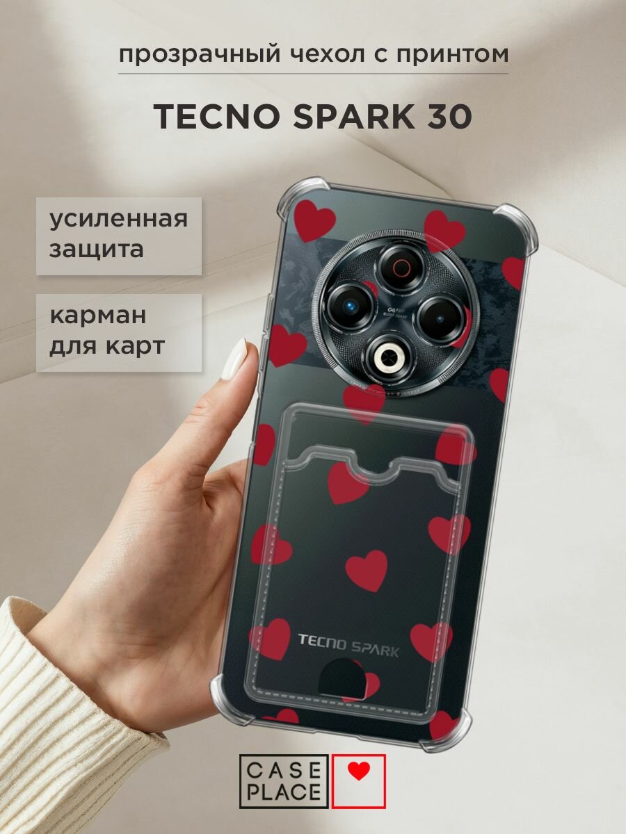 Чехол на Tecno Spark 30 (Текно Спарк 30) с картой и принтом "Бордовые сердечки паттерн"