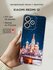 Чехол на Xiaomi Redmi 12 / Сяоми Редми 12 с принтом "Москва 1"