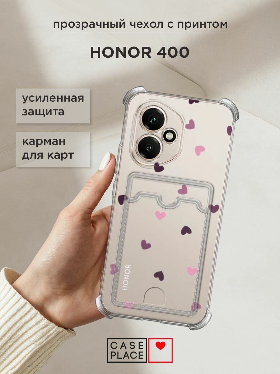 Чехол на Honor 400 (Хонор 400) с картой и принтом "Фиолетовые и розовые сердечки 1"
