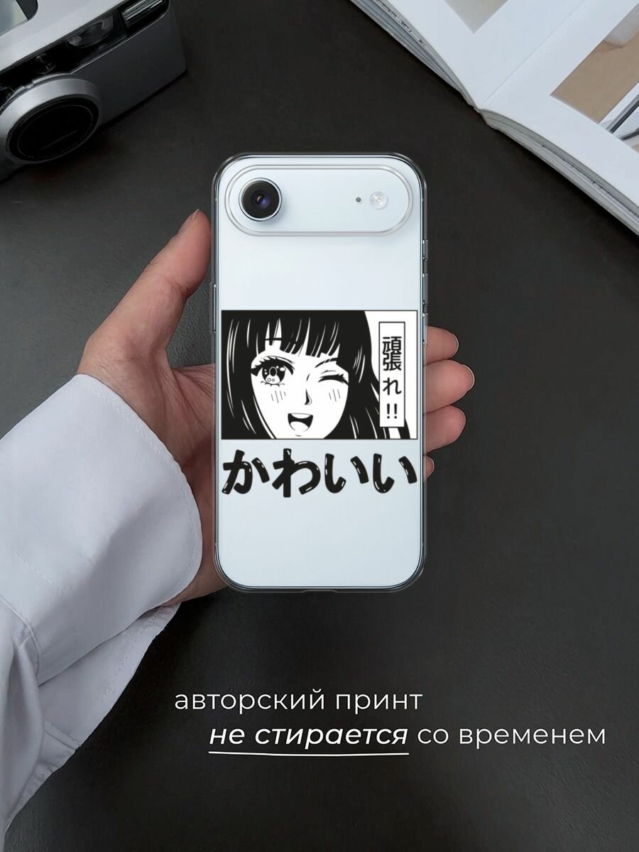 Чехол на Apple iPhone Air / Айфон Айр с принтом "Cute anime girl", прозрачный — фото 1