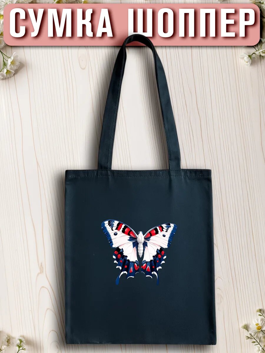 Сумка шоппер SHOP664