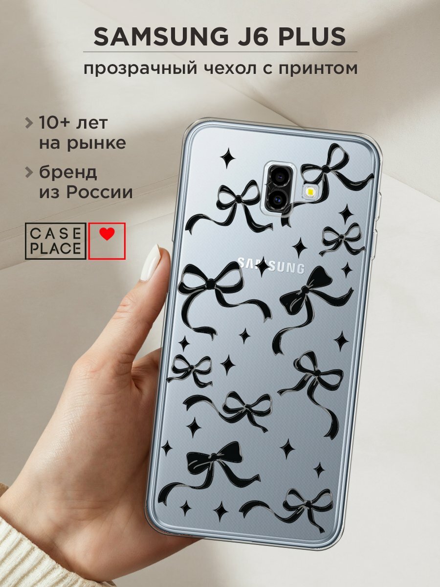 Чехол на Samsung Galaxy J6 + / Самсунг Галакси J6 Плюс 2018 с принтом "Милые чёрные бантики 4"