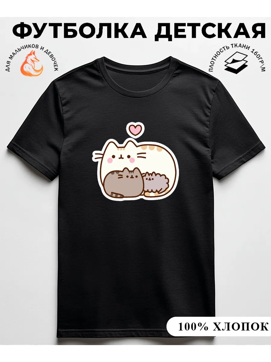 Футболка LISA PRINT базовая