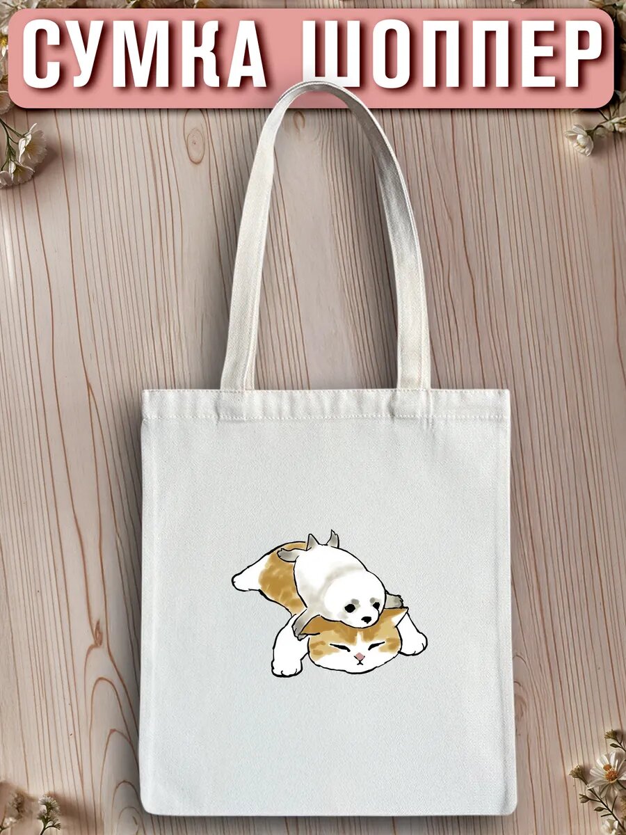 Сумка шоппер LISA PRINT SHH0548