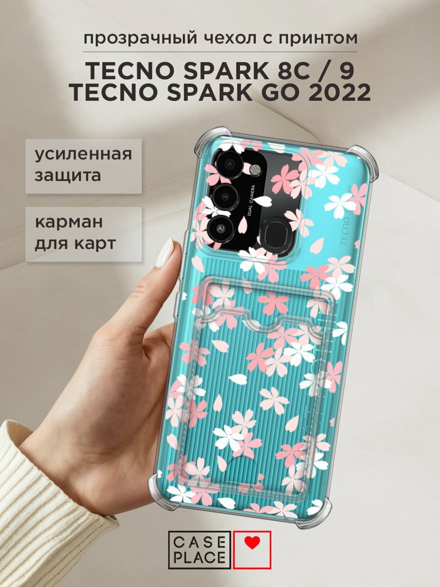 Чехол на Tecno Spark Go 2022/8C/9 (Текно Спарк Го 2022/8C/9) с картой и принтом "Весеннее цветение"